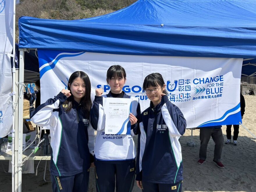 『スポGOMI ワールドカップ 2025 愛媛STAGE』社会人チーム「RUN×拾」が優勝！ | 海と日本PROJECT in えひめ